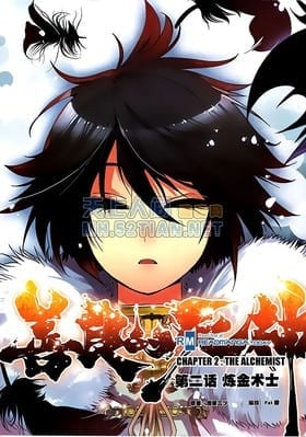 Good Reaper [50/50] (Manga Completo) ¡Sin Acortadores! - Gratis