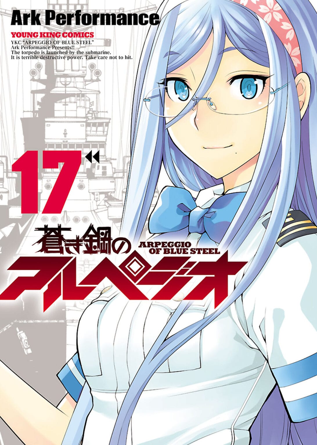 Aoki Hagane No Arpeggio [109/??] (Manga En Emision) ¡Sin Acortadores! - Gratis